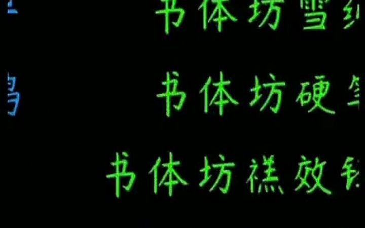【CorelDRAW接单课程】CDR怎么制作文字立体化效果 ps和coreldraw...