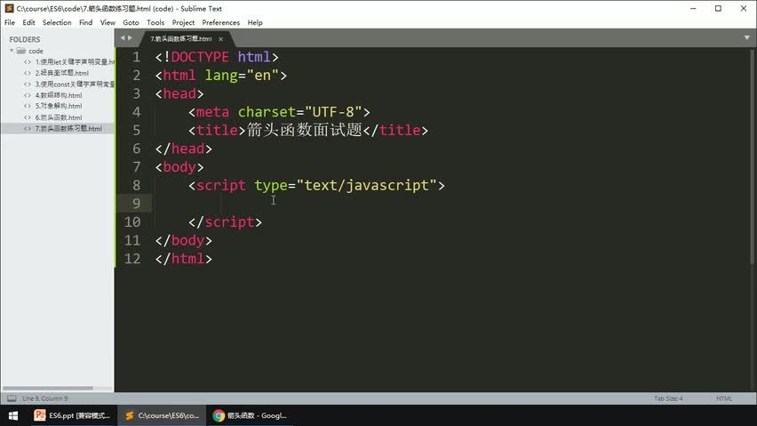 539.最新js基础入门到高级 -箭头函数面试题_【js高级(含ES6)】