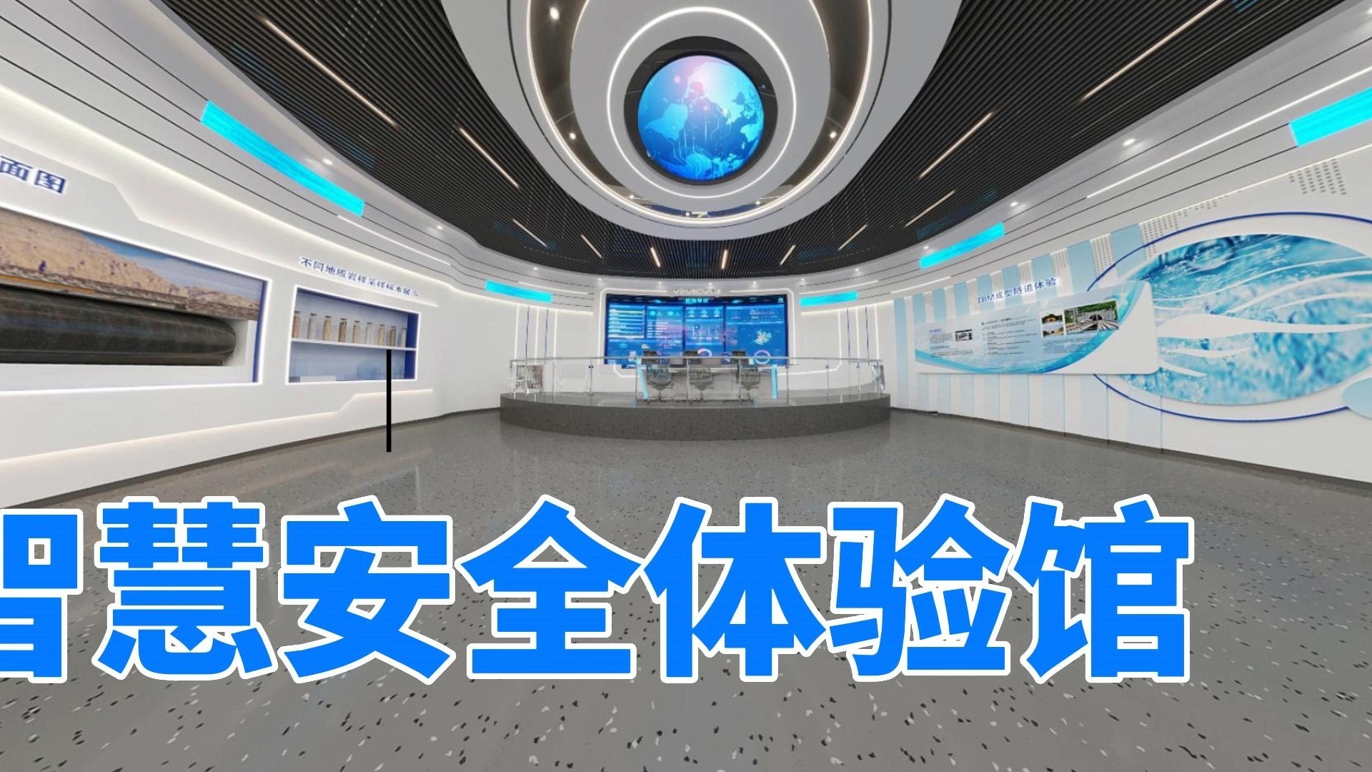 智慧安全体验馆\vr建筑安全馆解决方案:打造全场景、沉浸式、智能化...