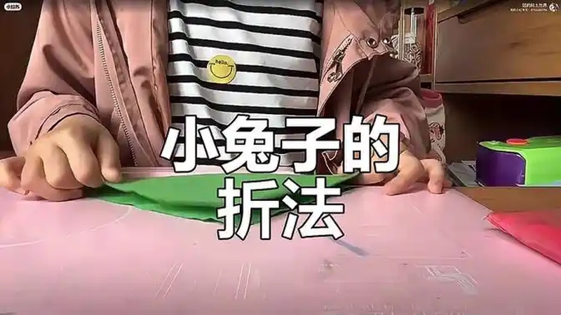 折纸小兔子,简单又有趣!