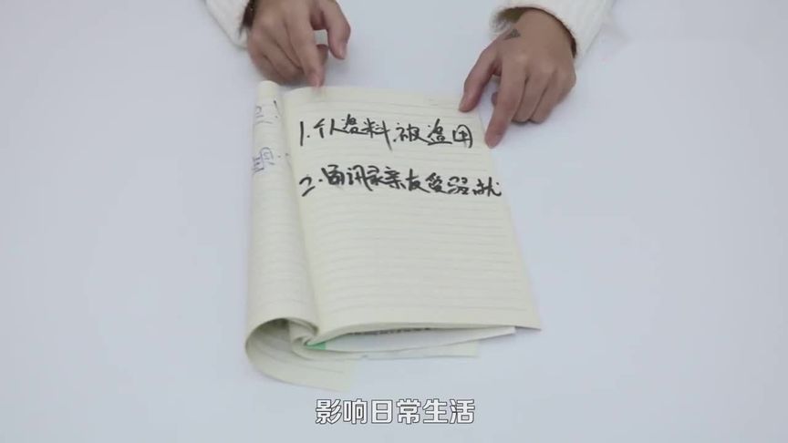 贷款后信贷的个人资料要不要删除呢?千万别不当回事