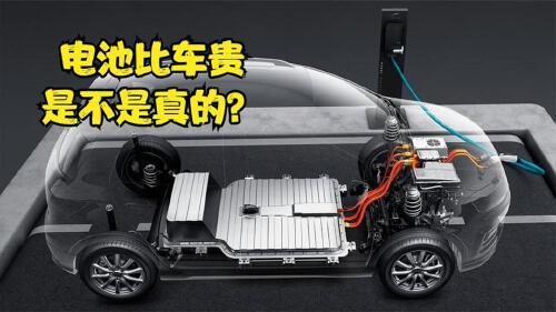 电车开几年后,换电池真要自己掏钱吗?天价换电池是不是真的
