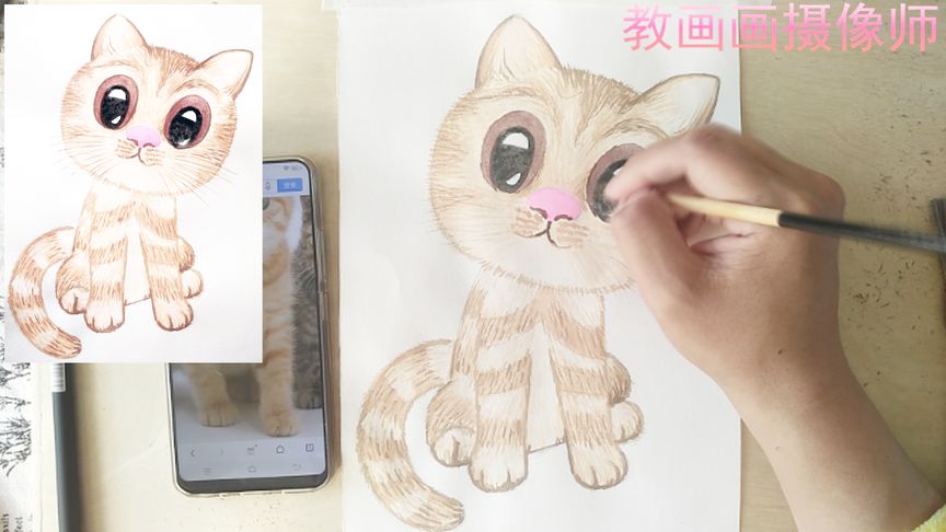 用水彩画出可爱萌萌大眼睛小橘猫方法!适合喜欢动物的绘画教程