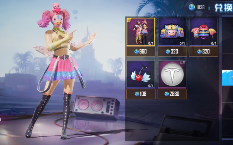 和平精英特斯拉