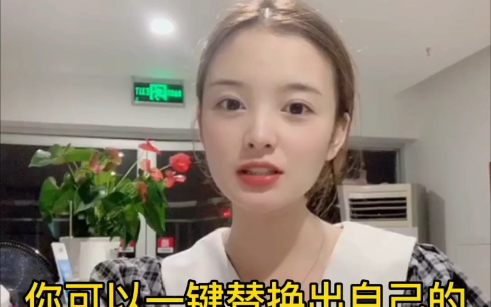 快来领取可以一键替换的PPT视差动画背景模板