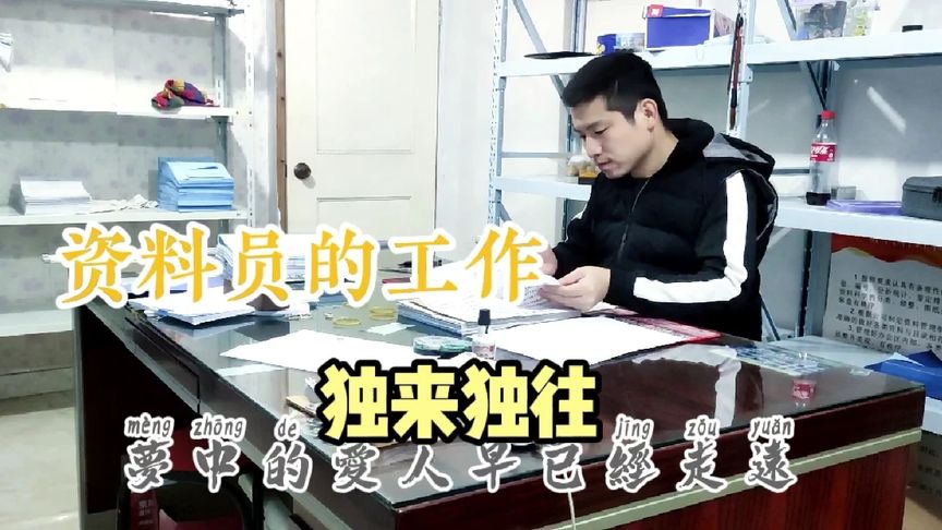 城建档案整理,资料敲页码,居家工作自由安排,每天工作4小时