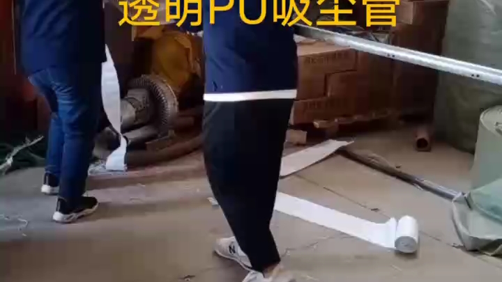 耐磨pu吸尘软管