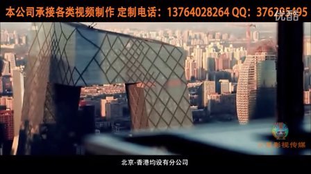 金融宣传片企业互联网金融宣传片制作公司