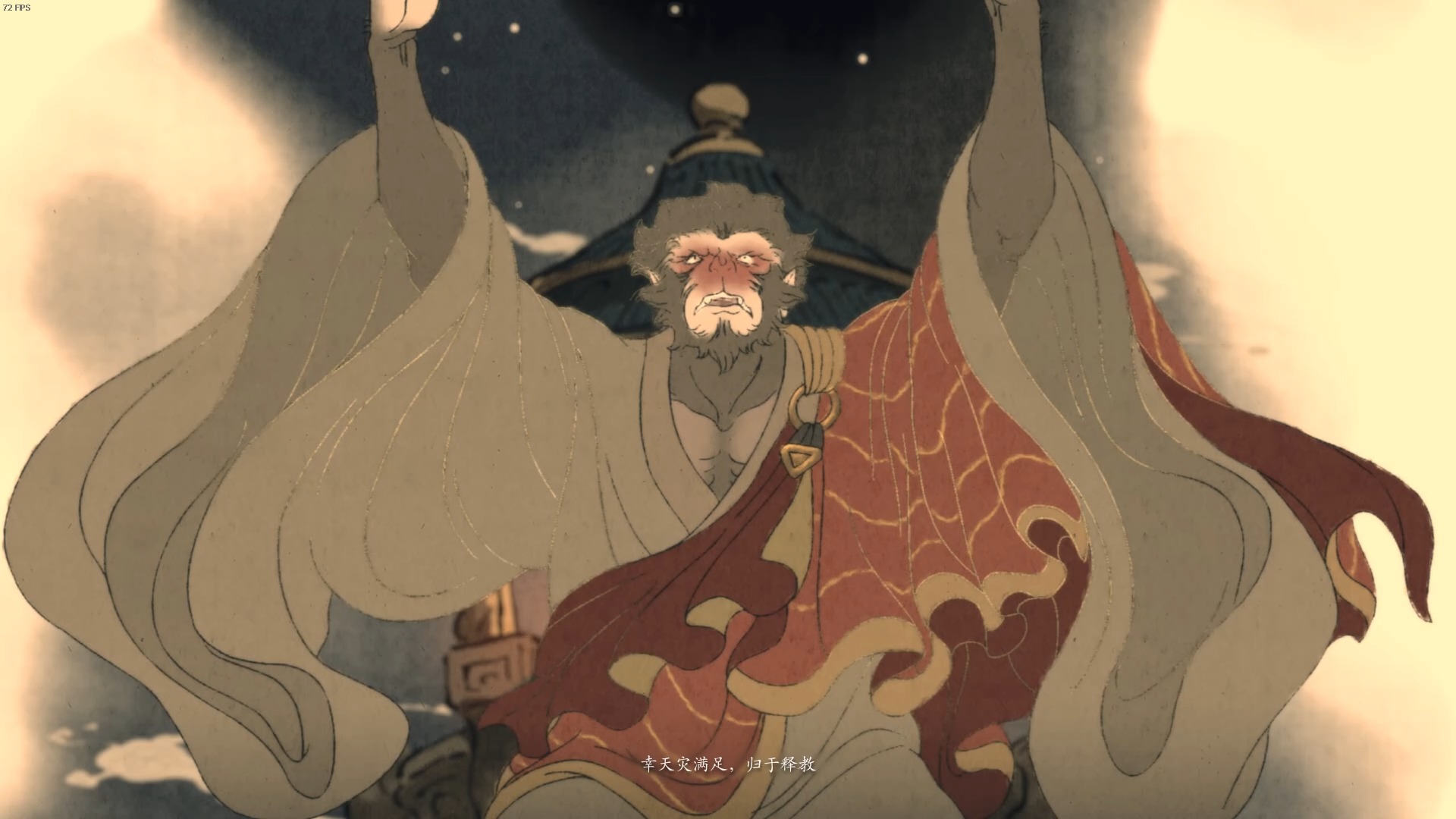 黑神话悟空打完杨戬打残骸动画_黑神话