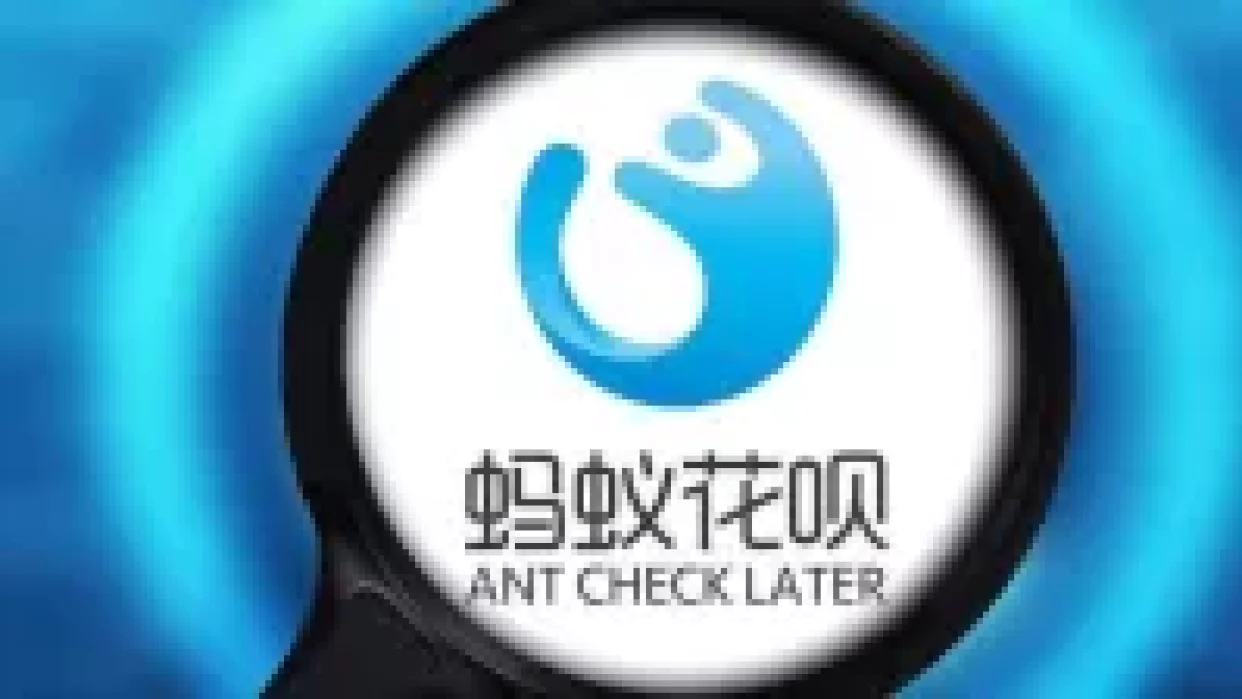 支付宝花呗取消账号限制,一个用户最多可开3个花呗