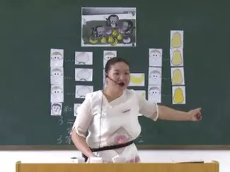 浮山中心小学数学优质课