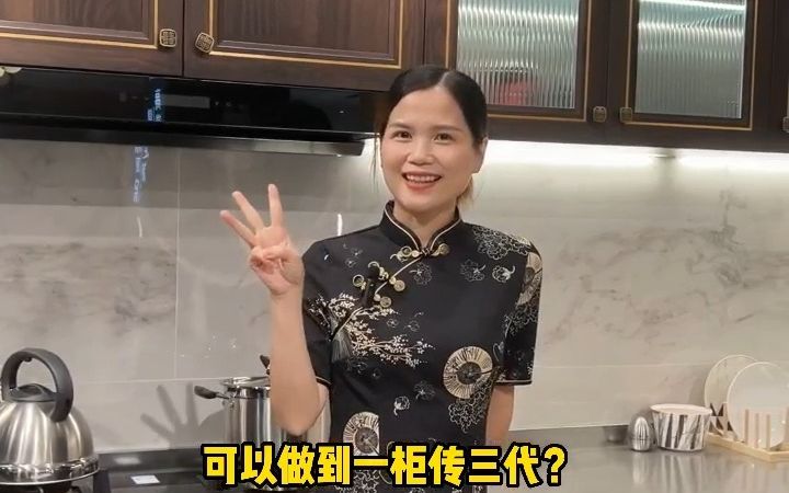 什么样的橱柜可以一柜传三代