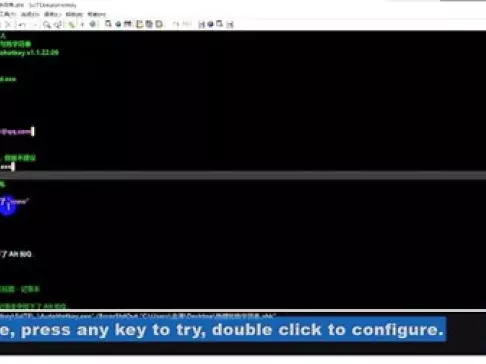 Autohotkey系列教程——初级教程第三课:六脉神剑(热键和热字符串)
