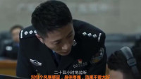 破冰行动:塔寨喝的水都是麻黄草味,为什么村民没有毒瘾?