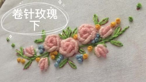 静下心来慢慢刺绣有刺绣刺绣教程