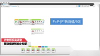 EV3编程小知识-移动模块转向