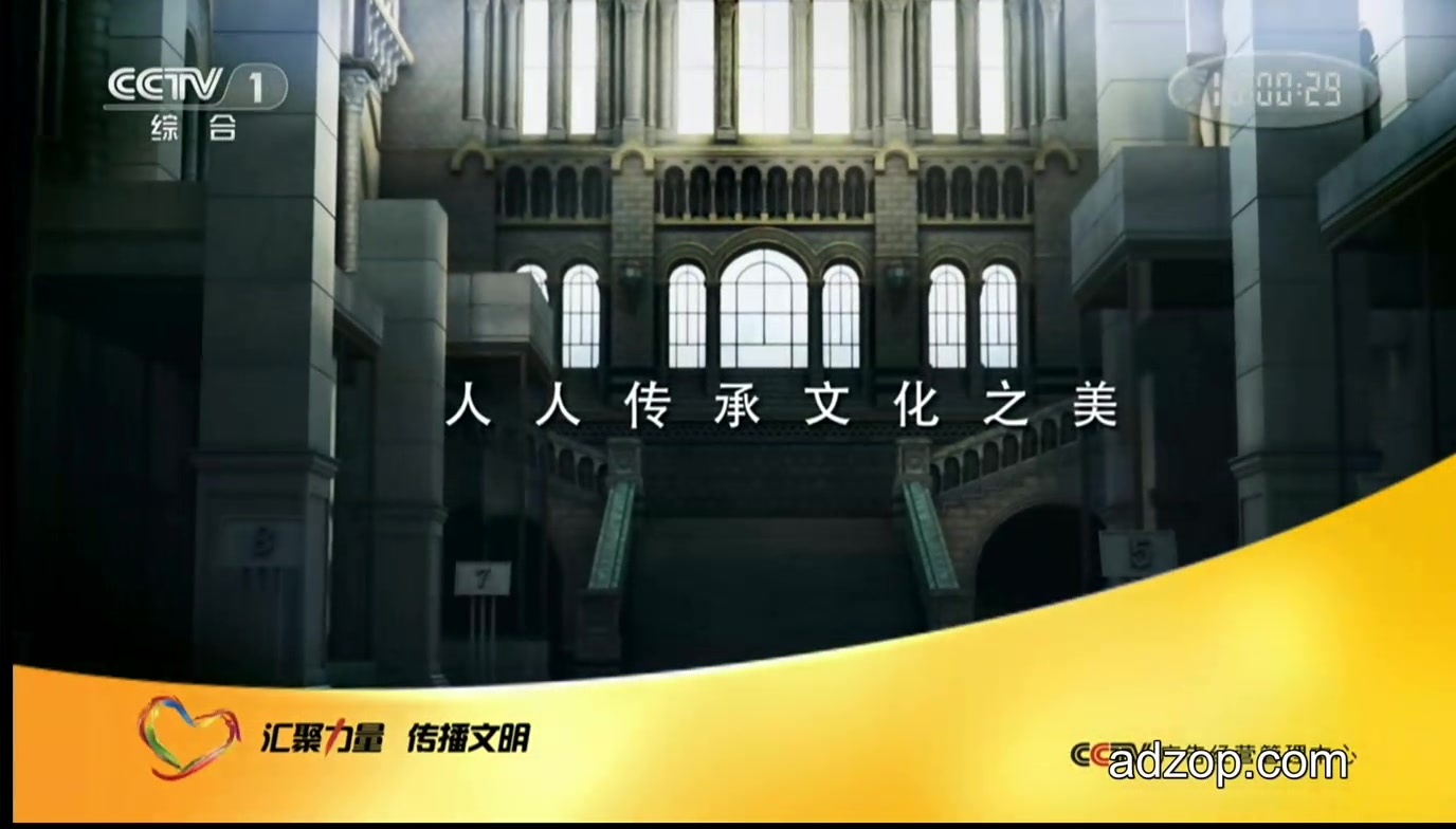 保护非物质文化遗产 人人传承文化之美公益广告