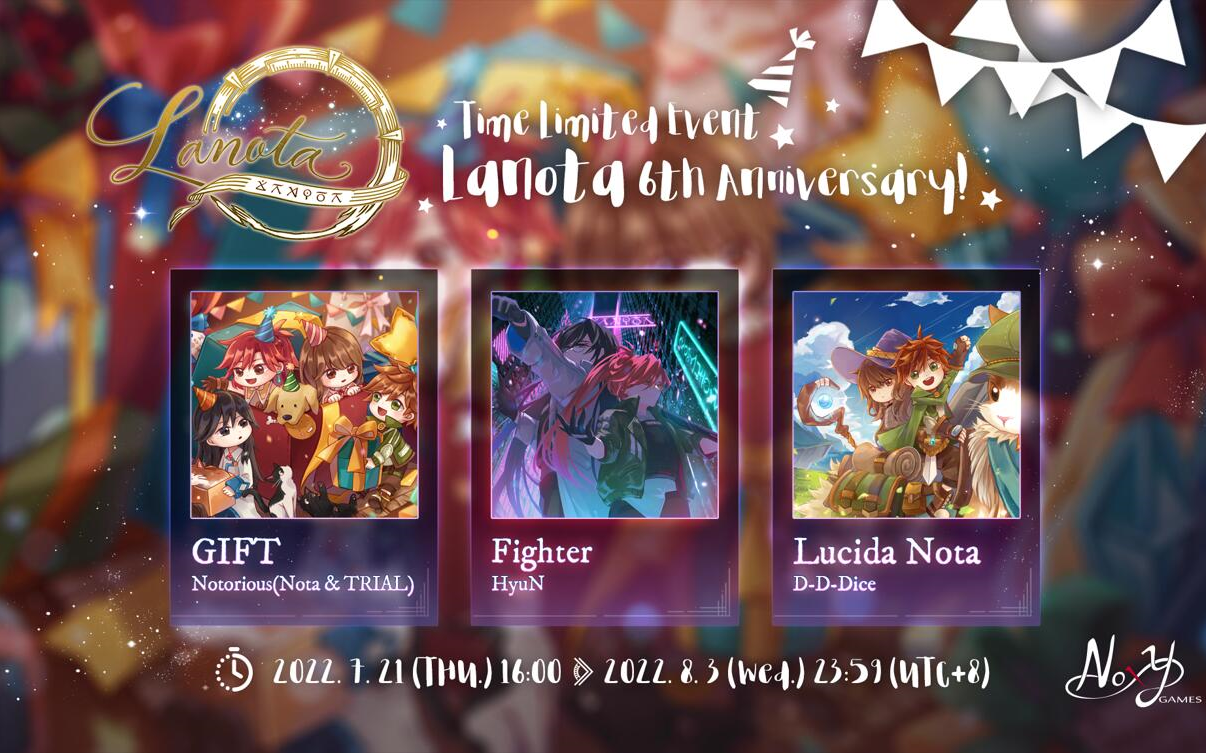 【Lanota】第六期限时活动Lanota 6th Anniversary!活动曲谱面预览