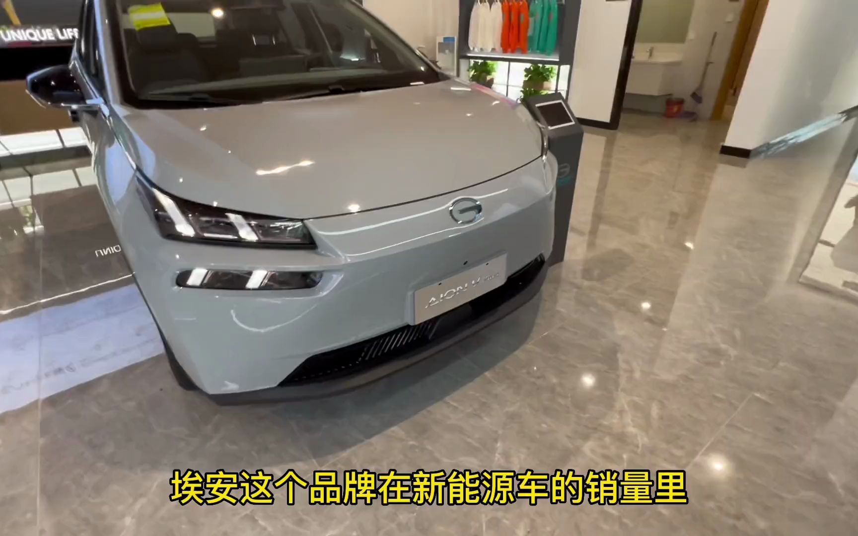 老老实实的冷门车,扮猪吃老虎。新能源汽车 埃安v 新能源领航计划 上...