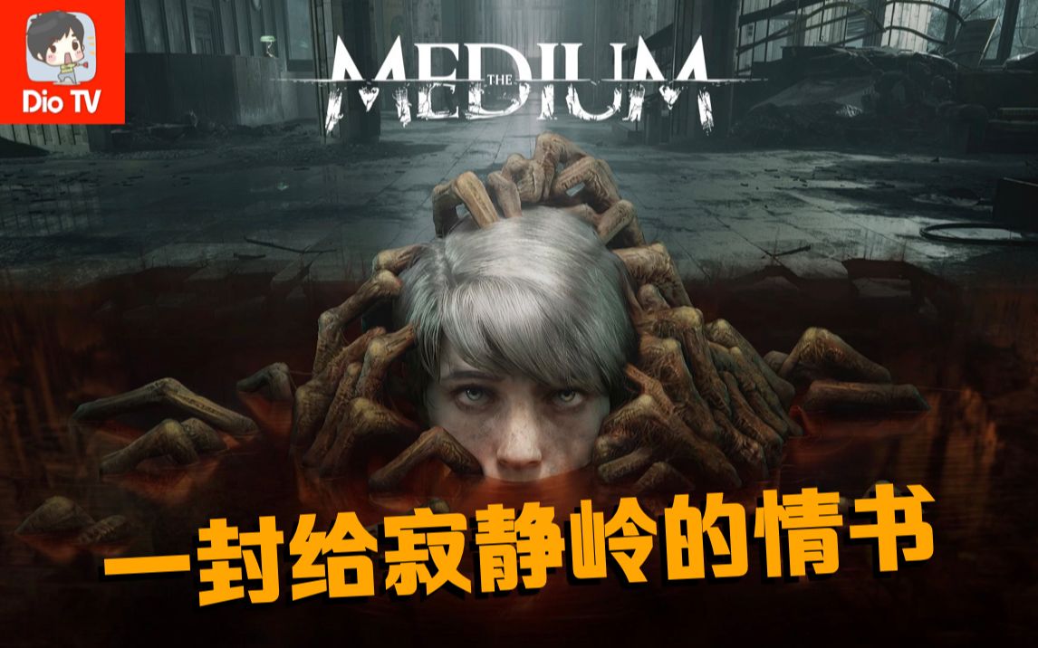 同屏感受双重世界!XSX灵媒评测介绍