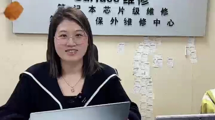 成都戴尔dell笔记本电脑维修点 戴尔不开机黑屖主板维修 配件更换