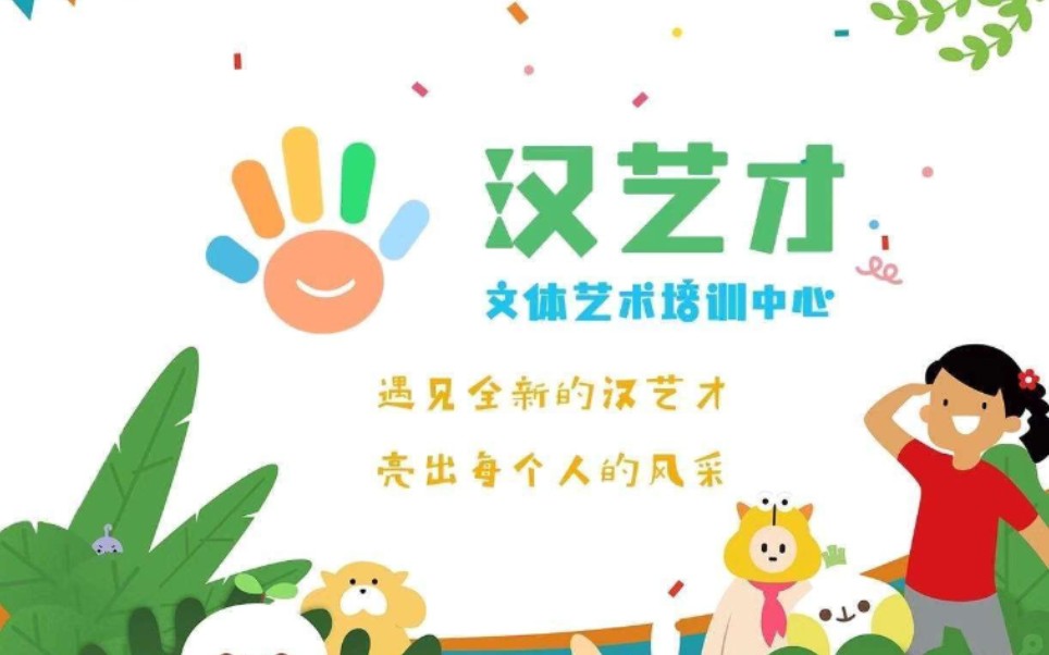 汉艺才珠心算课堂第十课时(学习10补数加法公式)