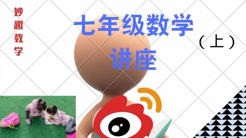271 利用折线、扇形、条形等统计图的知识做出正确选择