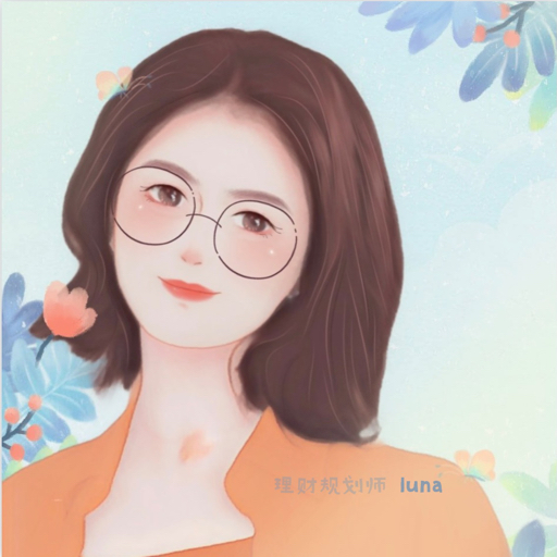 大家好我叫luna 