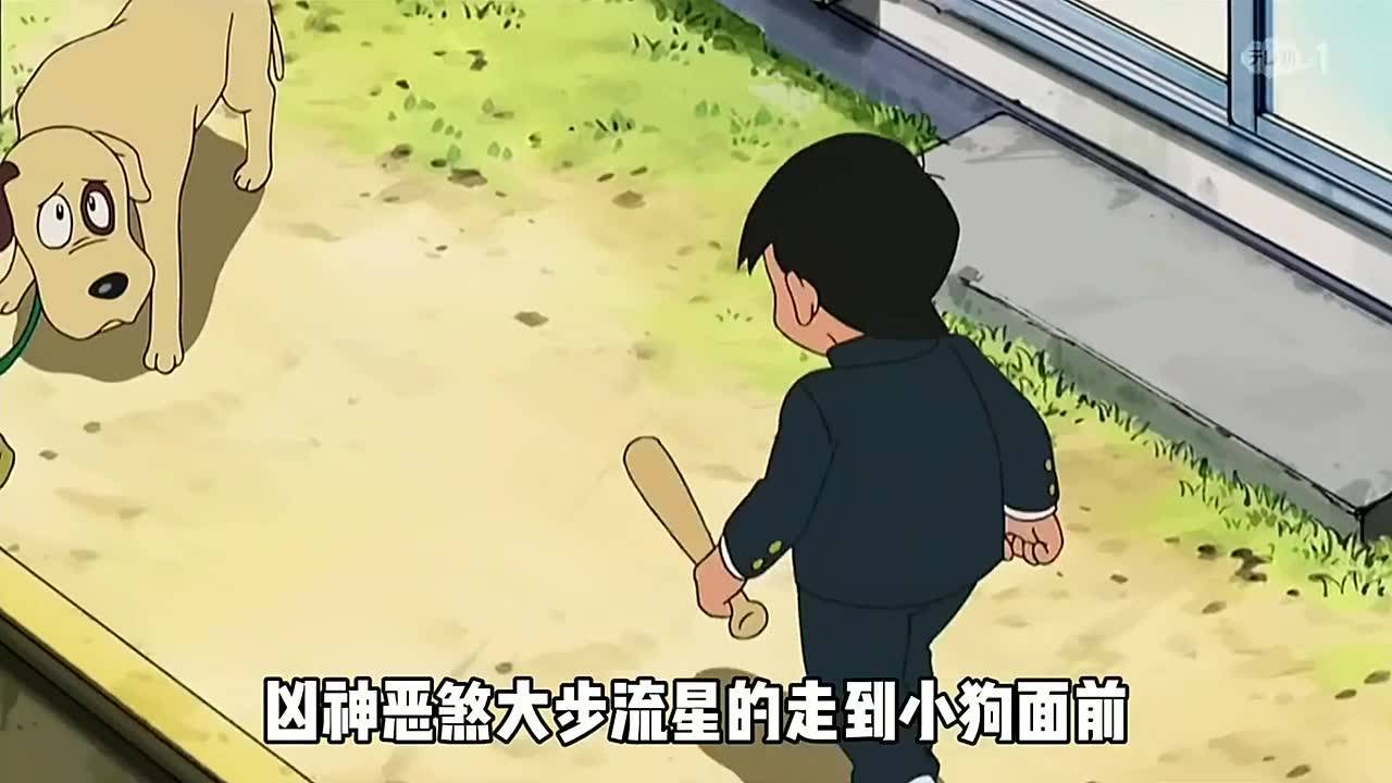 哆啦A梦:小哆啦用变身树叶让狗狗和人类互换