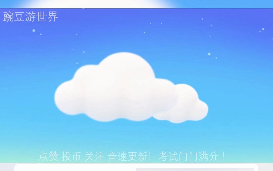 洪恩拼音拼读