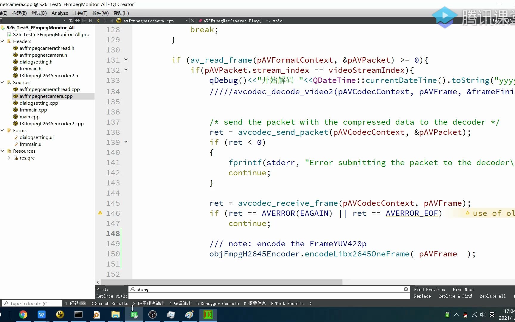 【梅东会】FFmpeg4.3系列之26:视频监控之H265多路摄像头播控项目...