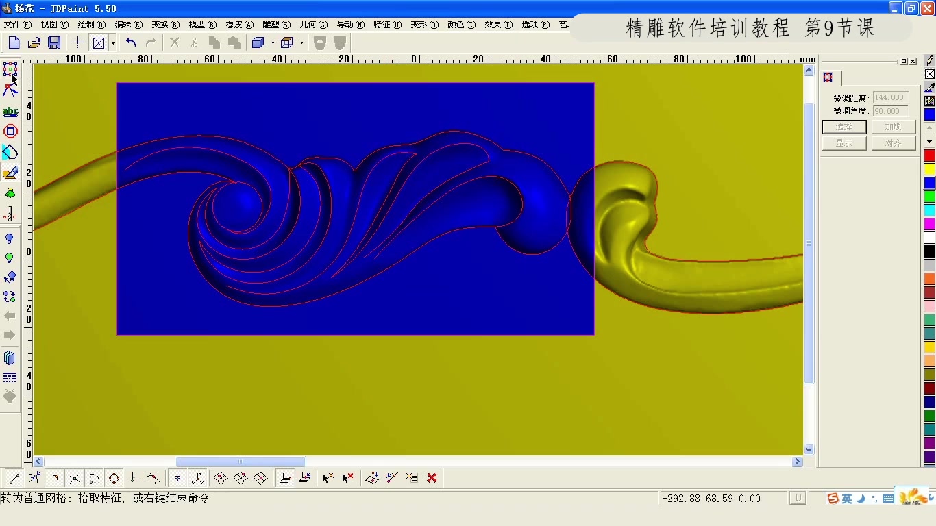 电脑雕刻设计教程,新手学习精雕软件