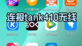 家里没有无线网,打印机和手机直连打印