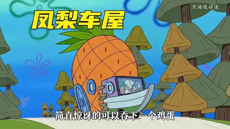 海绵宝宝:小海绵和章鱼哥就是真爱!