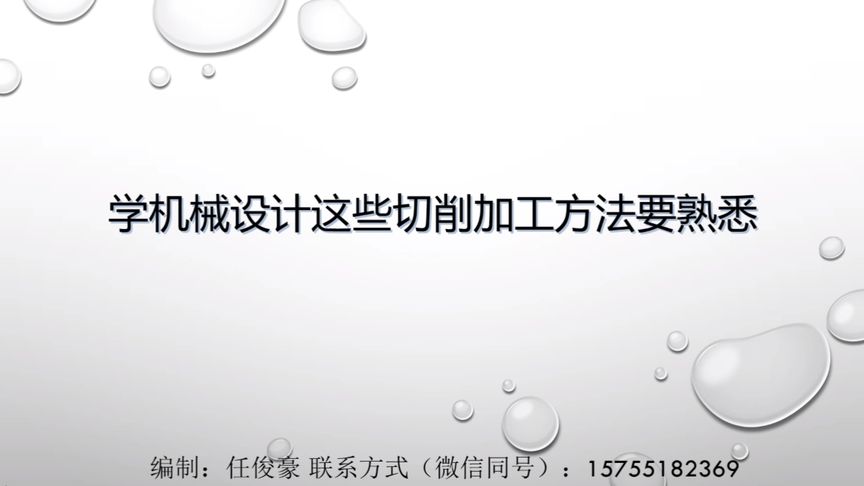 学习机械设计的朋友们看过来吧