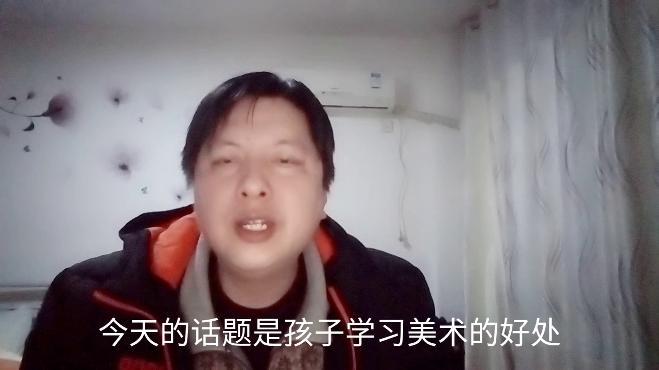 孩子学习美术的好处,那孩子为何要学美术呢?