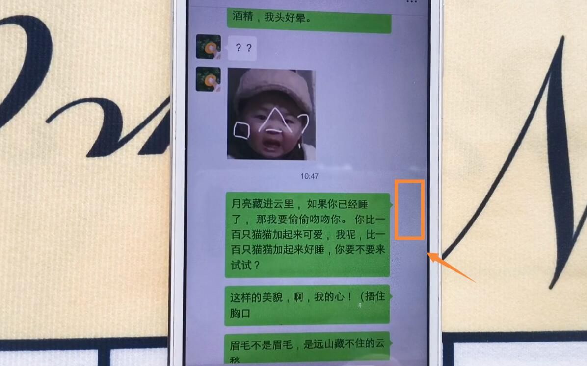 今天才知道,微信昵称居然可以设置成空白的!朋友见了,都说好玩