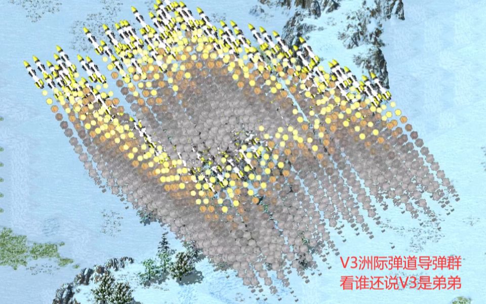 【红警】你可能不知道的V3导弹bug
