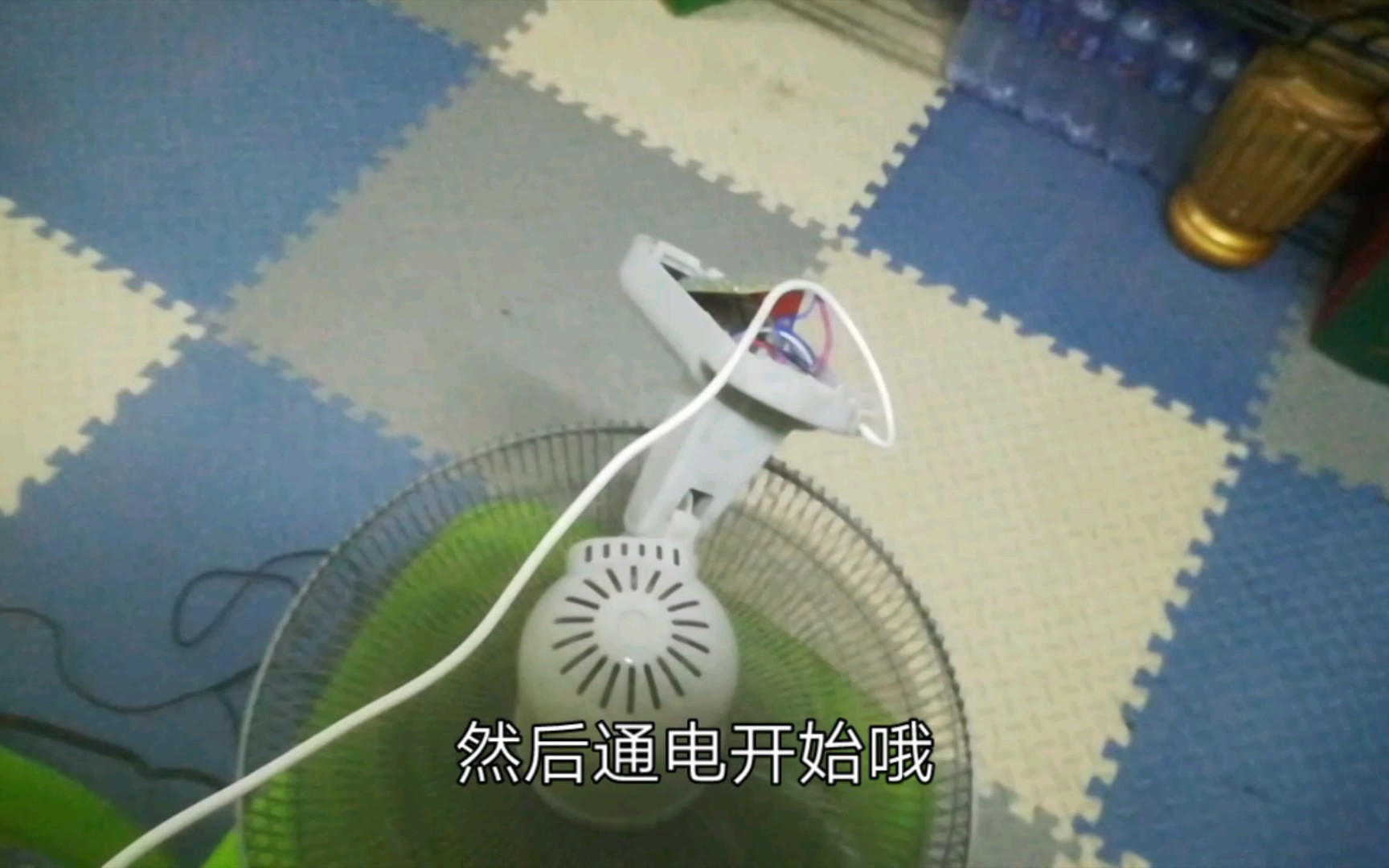 风扇改造成通电自动运行,按钮坏0成本修理方法