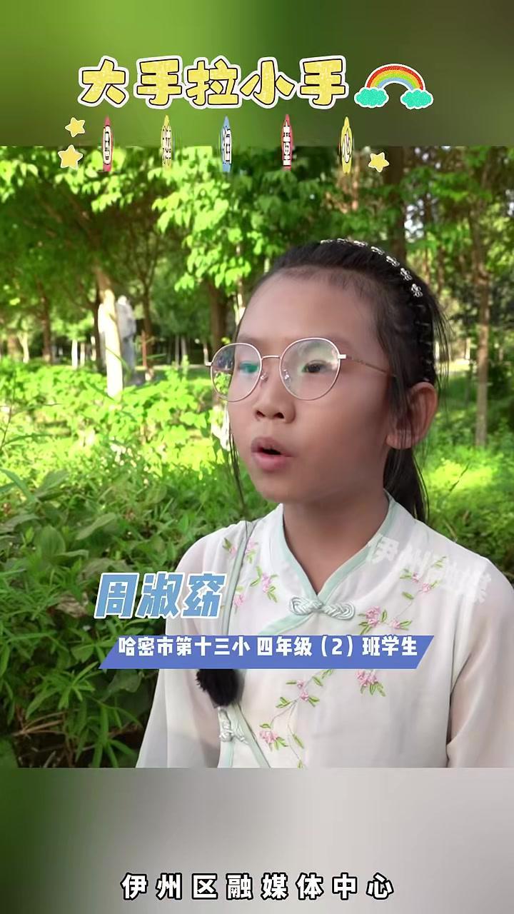 大手拉小手国粹润童心#中华优秀传统文化