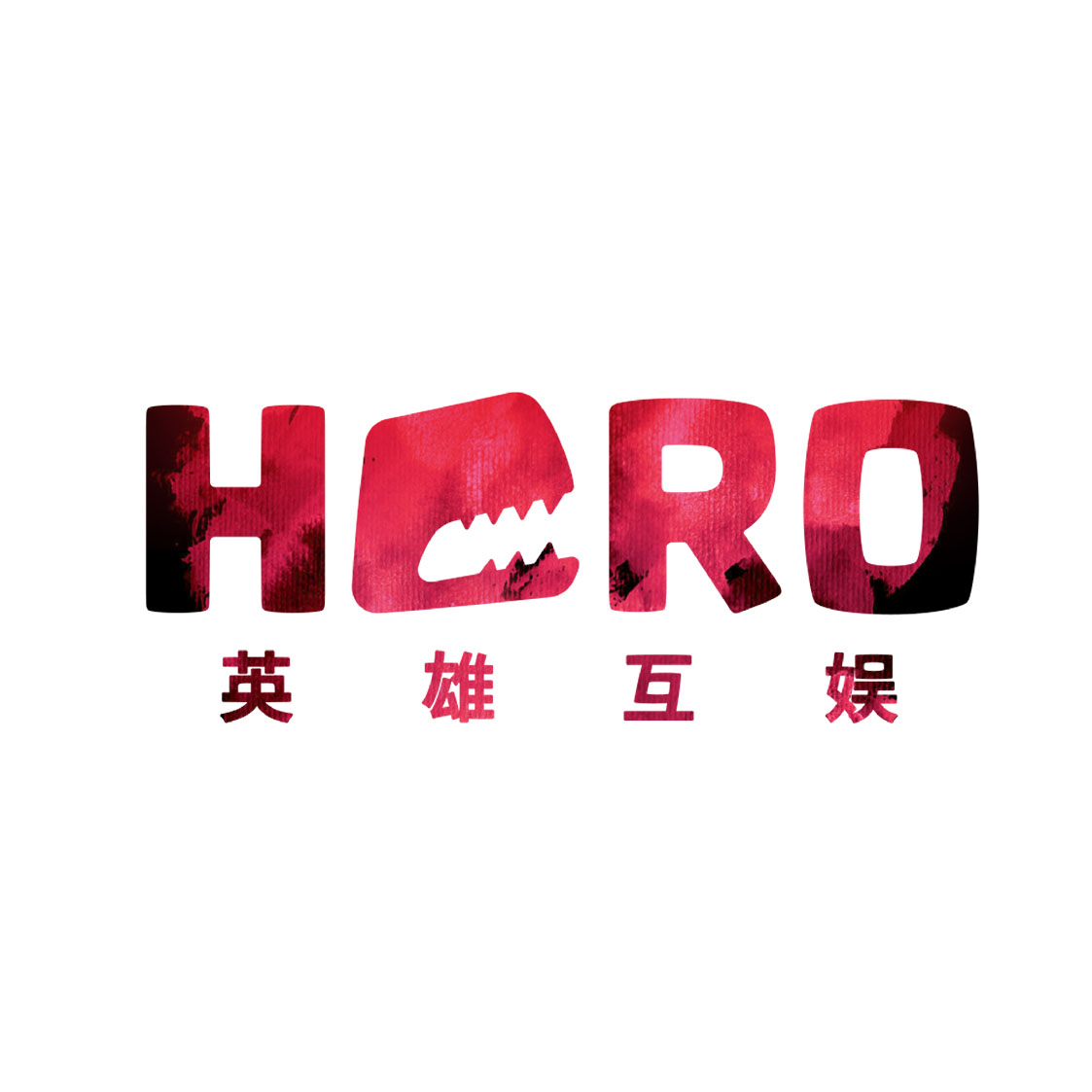英雄互娱 