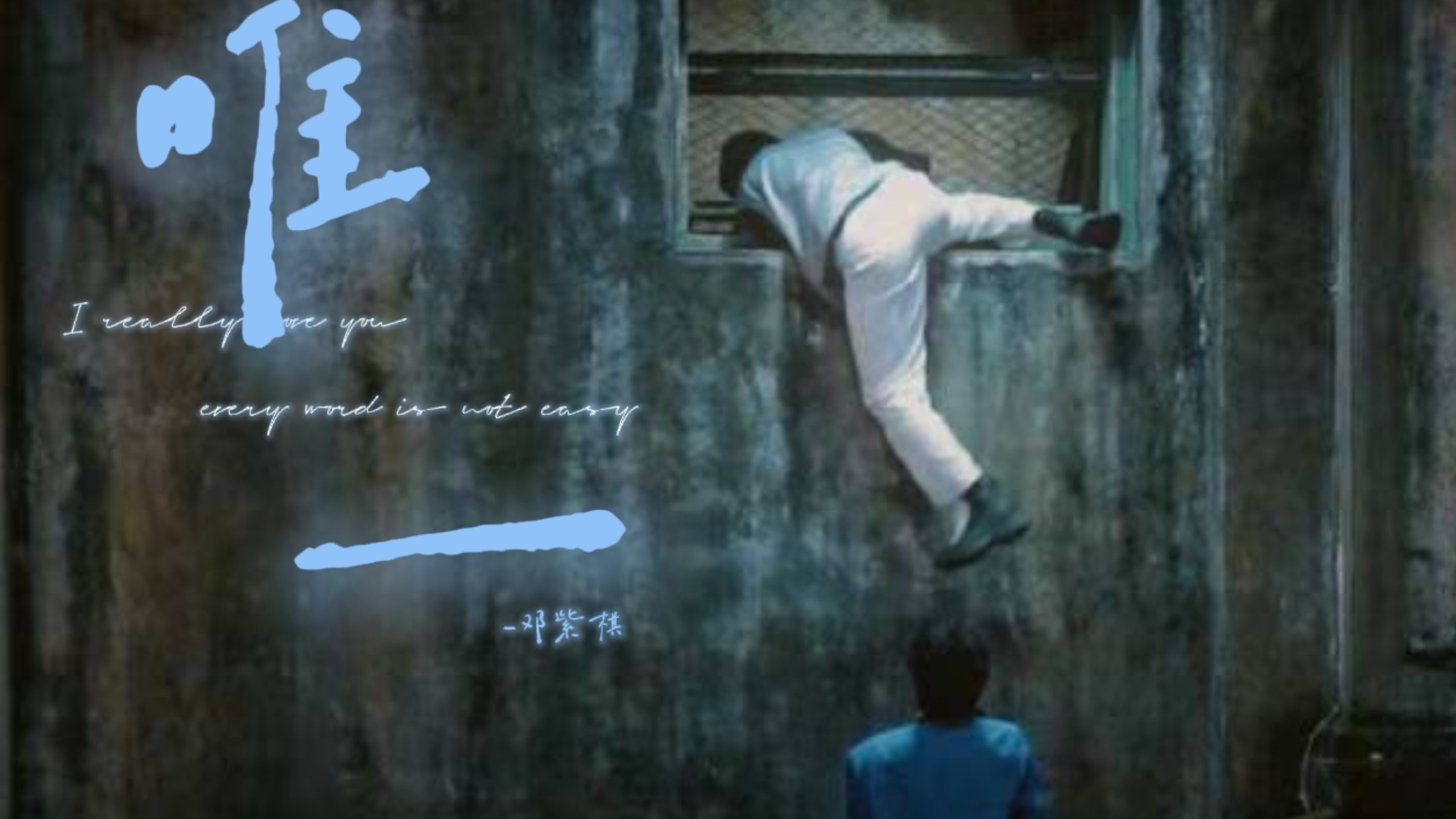 【行星纪元|弘蒲】唯一|我真的爱你 句句不轻易