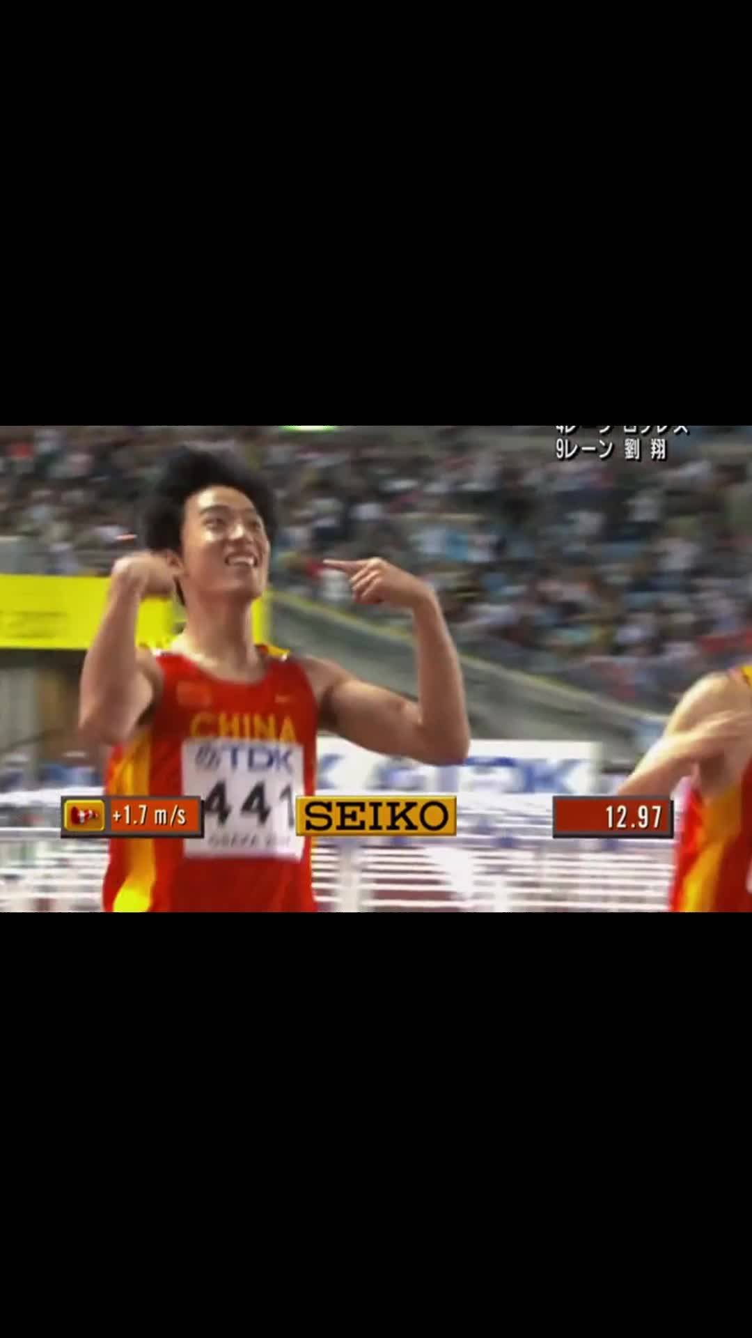 刘翔第九道的奇迹"世界冠军"!