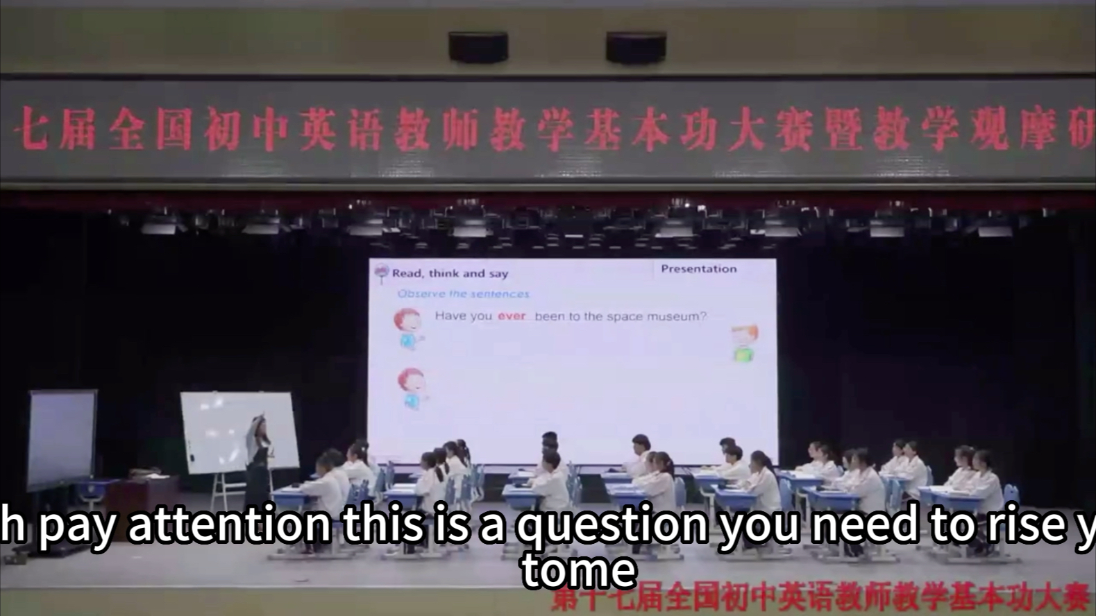 #第17届全国初中英语基本功大赛一等奖暨最佳综合素质奖余伟华(上海...