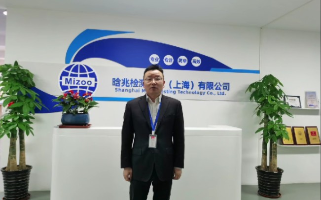 实验室认可CNAS-认可准则