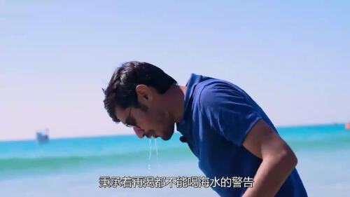 零能耗造水神器!太阳能蒸馏器日产生命之源1000毫升