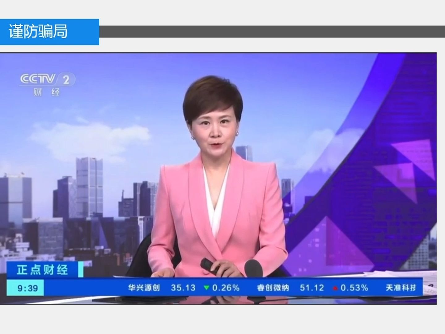 20240312个人所得税APP申报指引(淮安税务)