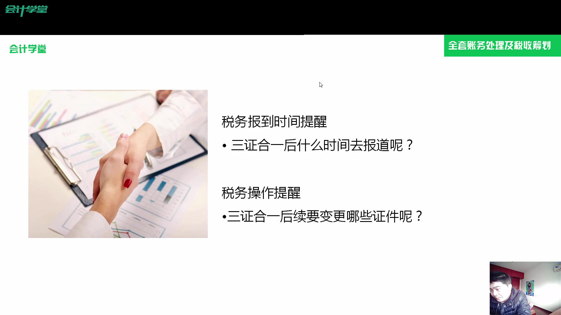 ...小企业界定的标准_中小企业财务软件免费_中小企业财务报表分析案例