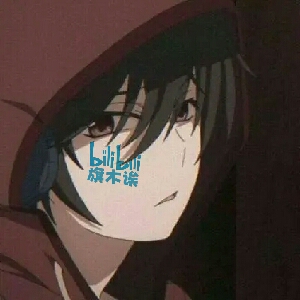 旗木诶 