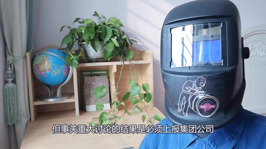 电焊工用错焊条损失30万元,最后承担主要责任的竟不是电焊工